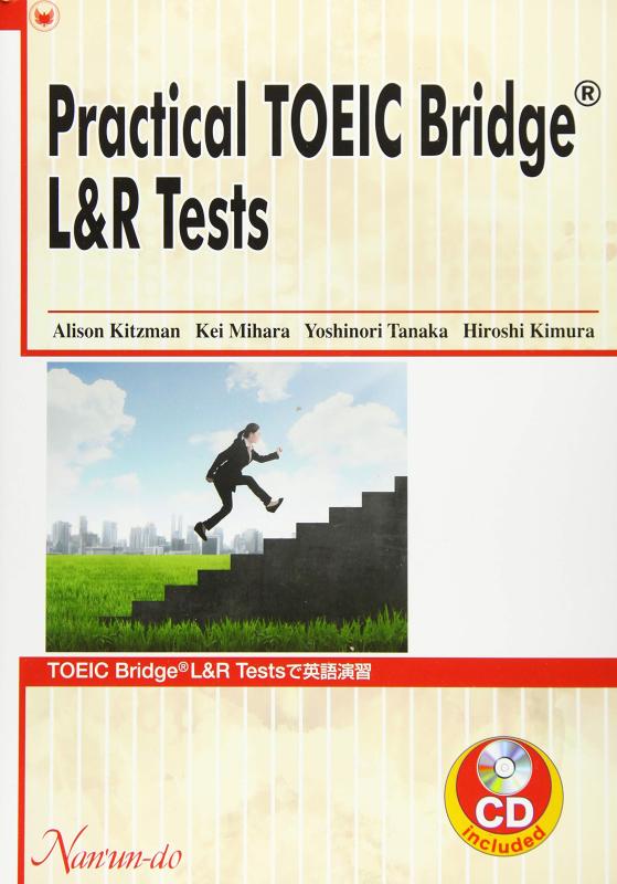 Practical TOEIC Bridge L&amp;R Tests: TOEIC Bridge L&amp;Rテストで英語演習