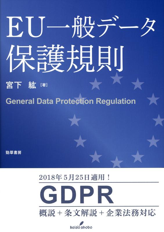 EU一般データ保護規則■ ご購入前に必ずご確認ください ■1. 在庫管理とご注文の確定当店は複数のオンラインモールで在庫を共有しております。在庫の変動： 更新のタイムラグにより、ご注文後に「完売」が判明する場合がございます。欠品時の対応： ...