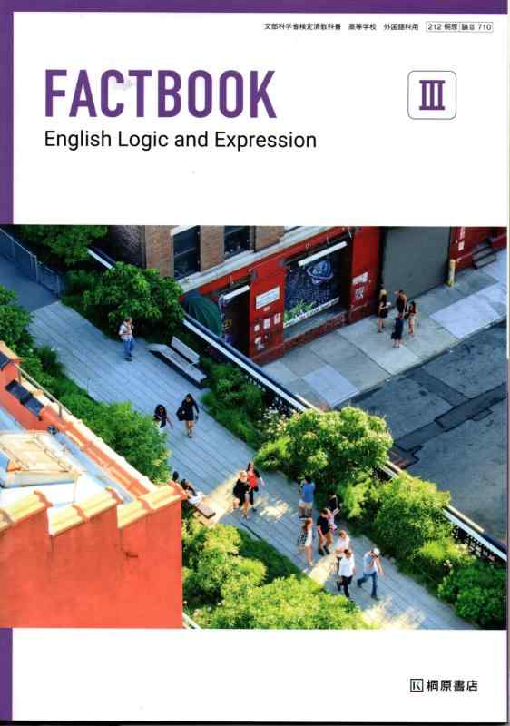 FACTBOOK English Logic and Expression III [論III 710]