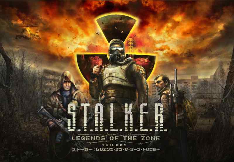 S.T.A.L.K.E.R.: LEGENDS OF THE ZONE TRILOGY - Switchチョルノービリ、その惨劇は終わらない