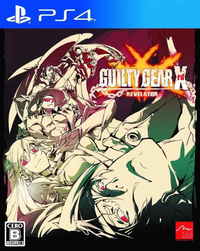 GUILTY GEAR Xrd -REVELATOR- - PS4