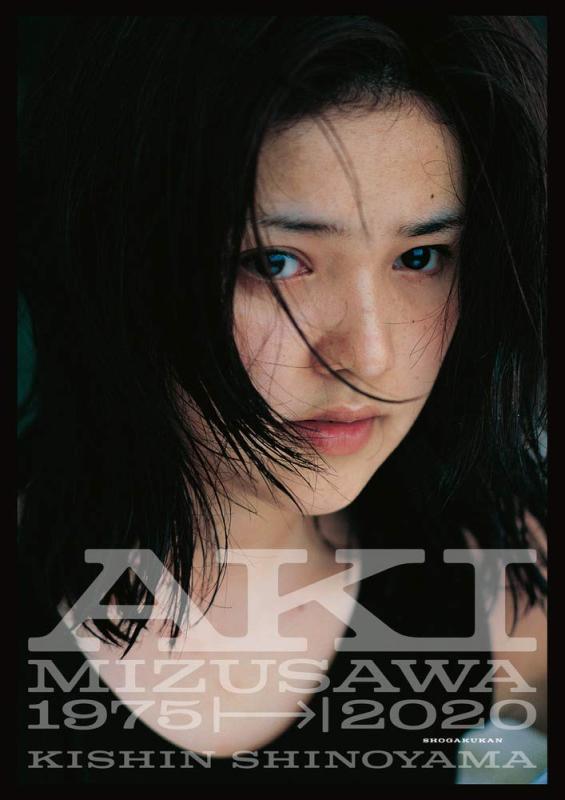 AKI MIZUSAWA 1975-2020■ ご購入前に必ずご確認ください ■1. 在庫管理とご注文の確定当店は複数のオンラインモールで在庫を共有しております。在庫の変動： 更新のタイムラグにより、ご注文後に「完売」が判明する場合がござい...