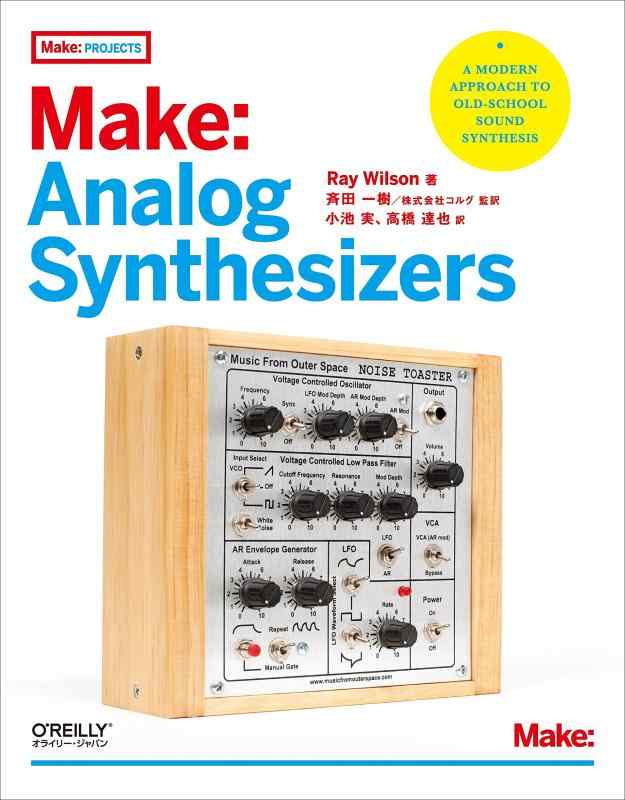 Make: Analog Synthesizers (Make: PROJECTS)