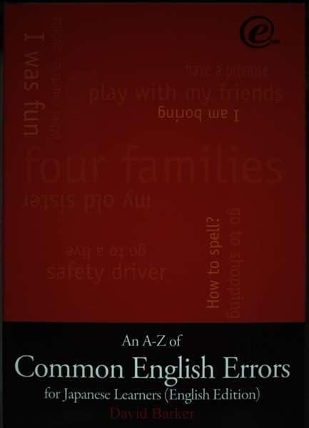 An A - Z of Common English Errors for Japanese Learners (English version・英語版) (日本人の為のよくある英語の間違いA－Z)