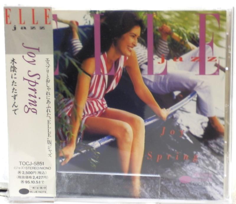ELLE jazz/JOY SPRING～木陰にたたずんで■ ご購入前に必ずご確認ください ■1. 在庫管理とご注文の確定当店は複数のオンラインモールで在庫を共有しております。在庫の変動： 更新のタイムラグにより、ご注文後に「完売」が判明す...
