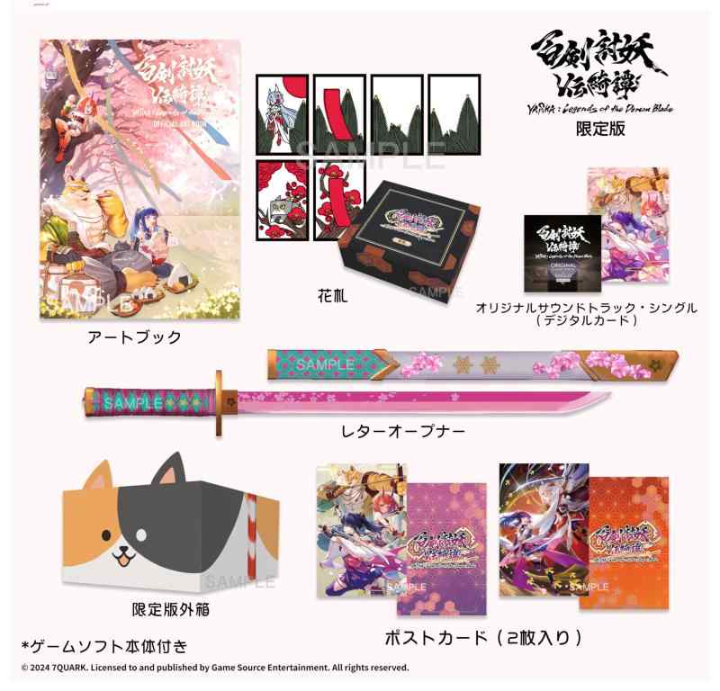 百剣討妖伝綺譚(ヒャッケントウヨウデンキタン) 版 - Switch乱世の中で、妖魔を討伐する旅が始まる。《百剣討妖伝綺譚》は江戸時代を舞台にした日本のアクションRPGで、ローグライトのメカニズムと、妖怪の王である九尾の狐が妖怪軍団を率いて...