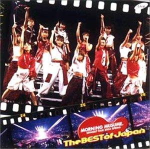 MORNING MUSUME。CONCERT TOUR 2004 SPRING The BEST of Japan [DVD]■ ご購入前に必ずご確認ください ■1. 在庫管理とご注文の確定当店は複数のオンラインモールで在庫を共有しておりま...