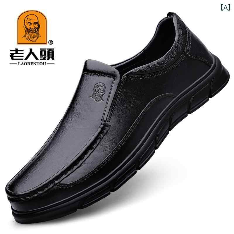 革靴 男性用 レザーシューズ ビジネス 真皮 紳士靴 柔らかい ソフト ローファー 普段使い 柔らかい 滑り止め・製品カテゴリ: 革靴・アッパー素材: 牛革・ソール素材: ゴム・対象: メンズ・靴のつま先の形状: ラウンドトゥ・靴の高さ: ...