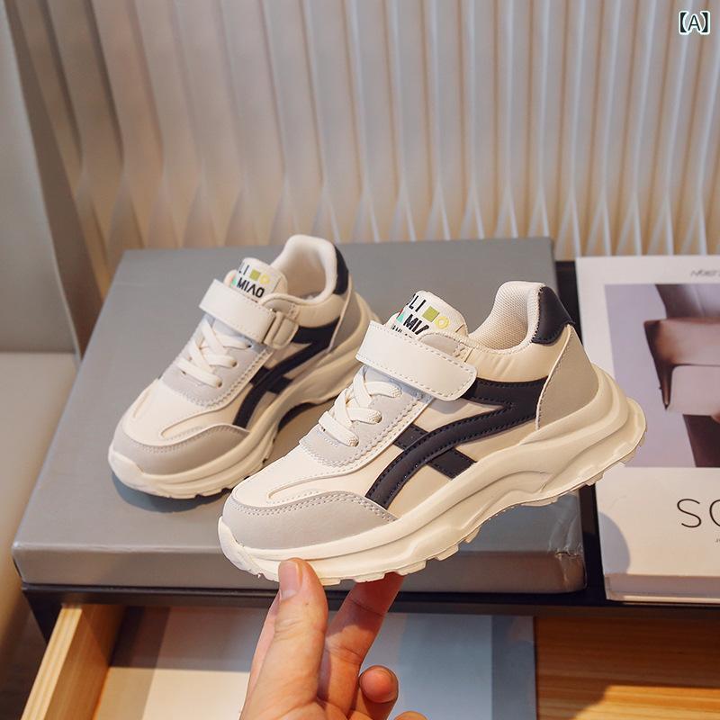 スニーカー キッズ 子供 男の子 運動靴 柔らかい靴底 ランニングシューズ 通学履き ガールズ カジュアル かわいい