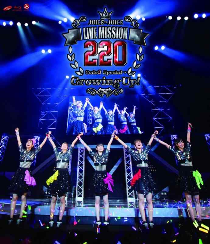 Juice=Juice LIVE MISSION 220 ~Code3 Special →~Growing Up~ [Blu-ray]