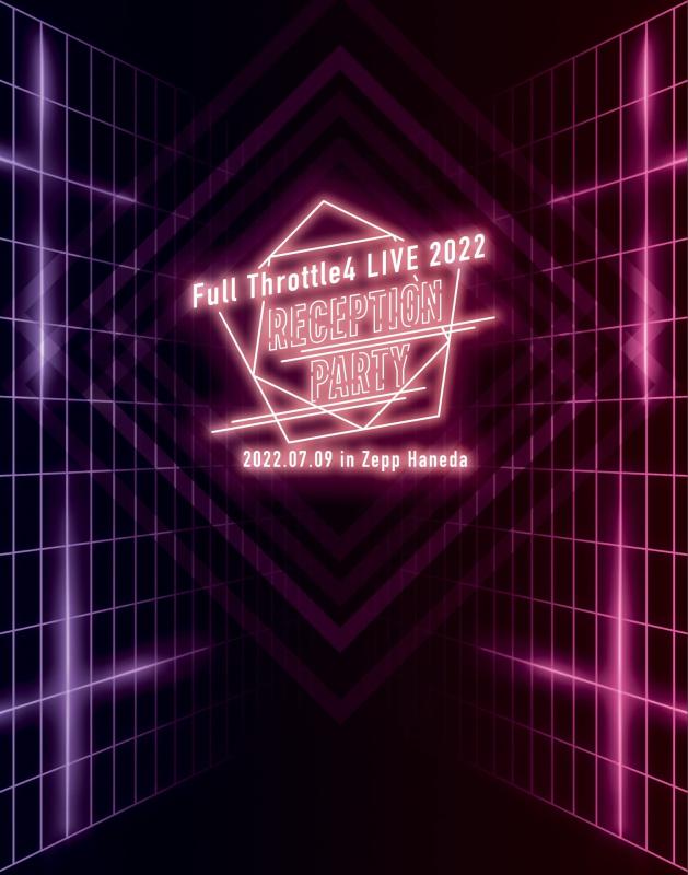 Full Throttle4 LIVE 2022"RECEPTION PARTY" (Blu-ray)SNCL-80