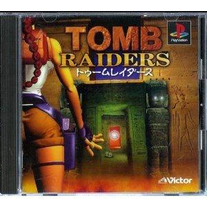 トゥーム レイダースPSソフト