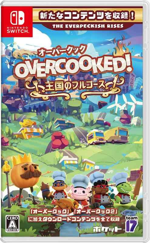 Overcooked (R)- オーバークック 王国のフルコース - Switch『Overcooked (R)- オーバークック 王国のフルコース』は、『Overcooked (R)- オーバークック』と『Overcooked (R) 2...