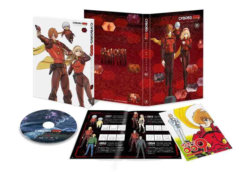 CYBORG009 CALL OF JUSTICE Vol.1(初回生産版) [DVD]