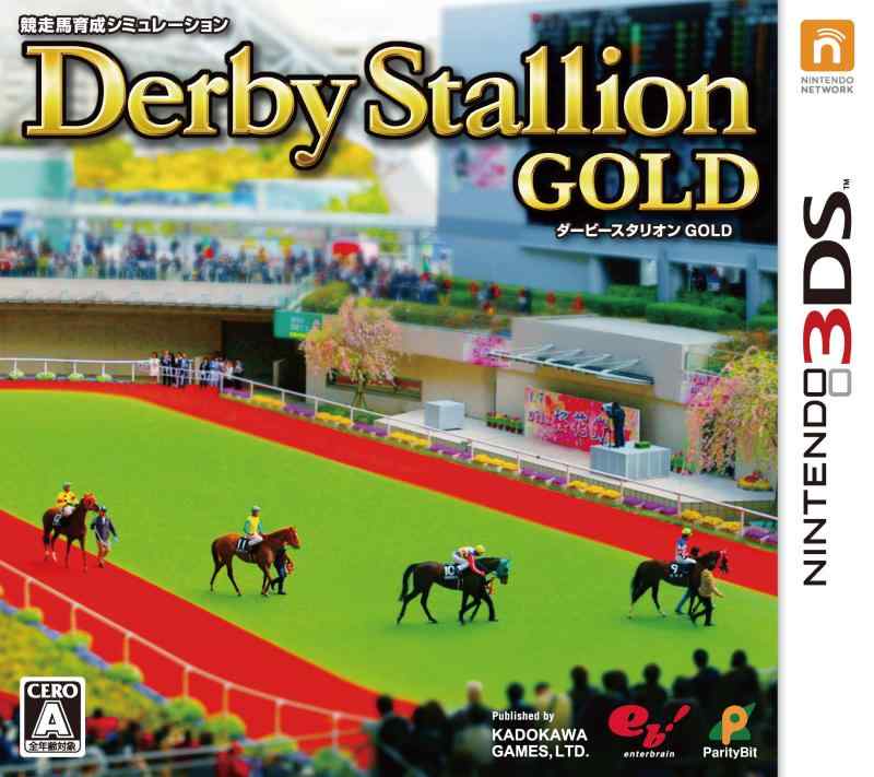 ダービースタリオンGOLD (初回購入特典 懐かしの名馬で遊べる「ダービースタリオンGOLD 特別版」 - 3DS(C)ParityBit■ ご購入前に必ずご確認ください ■1. 在庫管理とご注文の確定当店は複数のオンラインモールで在庫を共...