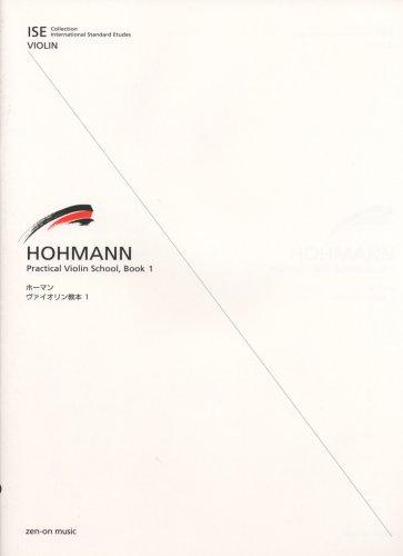ホーマン バイオリン教則本 1 (ISE Collection International Standa)■ ご購入前に必ずご確認ください ■1. 在庫管理とご注文の確定当店は複数のオンラインモールで在庫を共有しております。在庫の変動： 更...