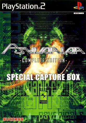 サイヴァリア コンプリートエディション 攻略DVD同梱版■ ご購入前に必ずご確認ください ■1. 在庫管理とご注文の確定当店は複数のオンラインモールで在庫を共有しております。在庫の変動： 更新のタイムラグにより、ご注文後に「完売」が判明する...