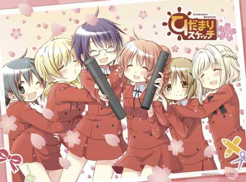 ひだまりスケッチ 沙英・ヒロ 卒業編(完全生産版) [DVD]