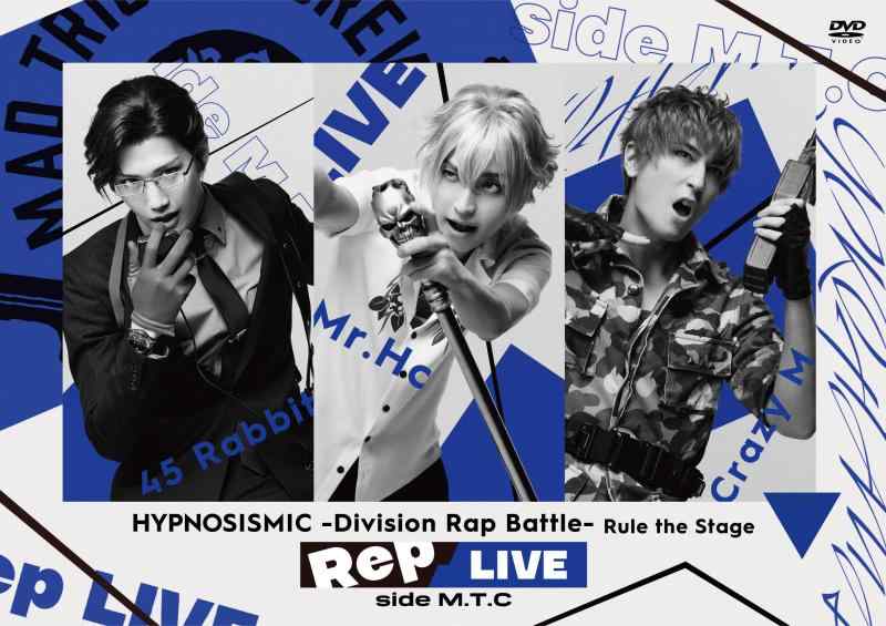『ヒプノシスマイク –Division Rap Battle-』Rule the Stage 《Rep LIVE side M.T.C》 【DVD &amp; CD】DVD+CD