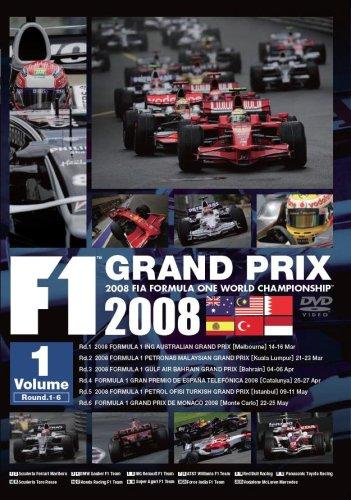 F1 Grand Prix 2008 vol.1 [Rd.1~6] [DVD]