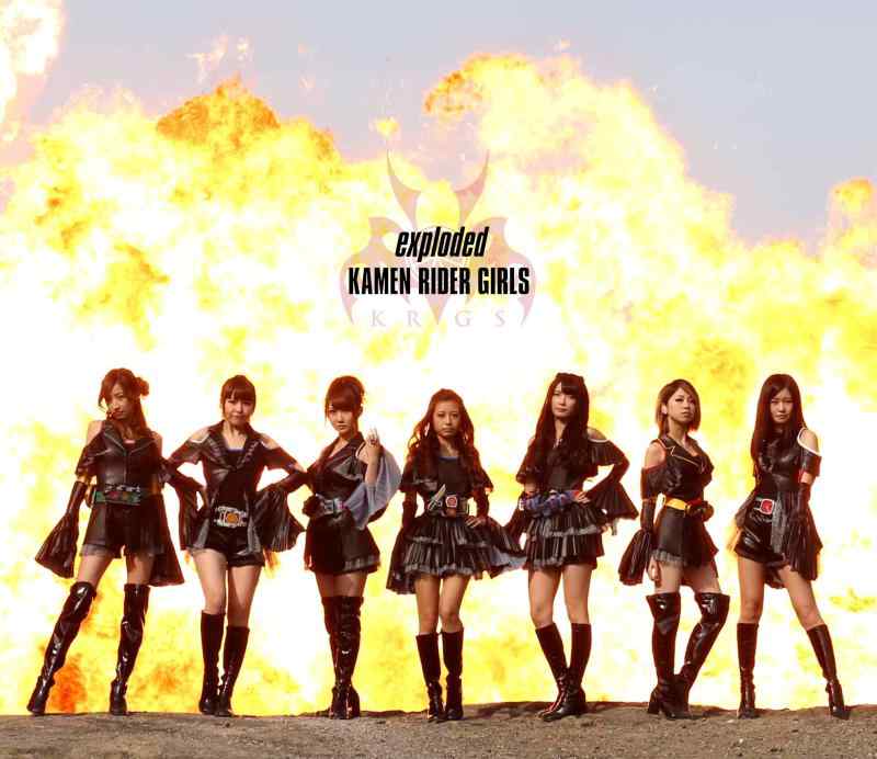 exploded Type A【初回盤】[CD+2DVD]