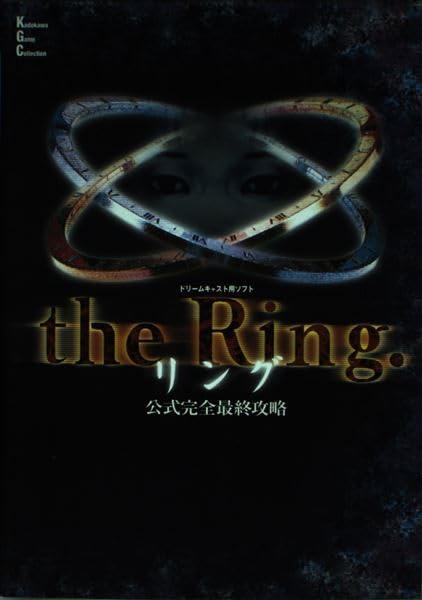 リング 公式完全最終攻略 (KadokawaGameCollection)■ ご購入前に必ずご確認ください ■1. 在庫管理とご注文の確定当店は複数のオンラインモールで在庫を共有しております。在庫の変動： 更新のタイムラグにより、ご注文後に...