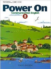 Power On Communication English II　文部科学省検定済教科書[コII302]
