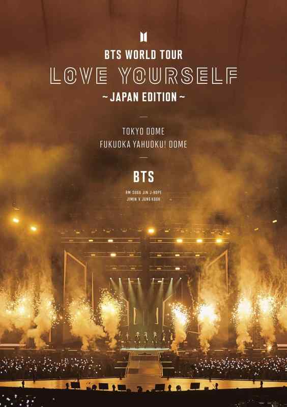 BTS World Tour 'Love Yourself' (Japan Edition) (Incl. 24pg Photobook)