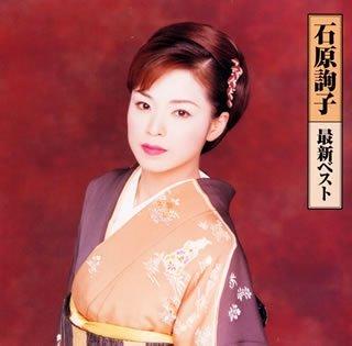 最新ベスト