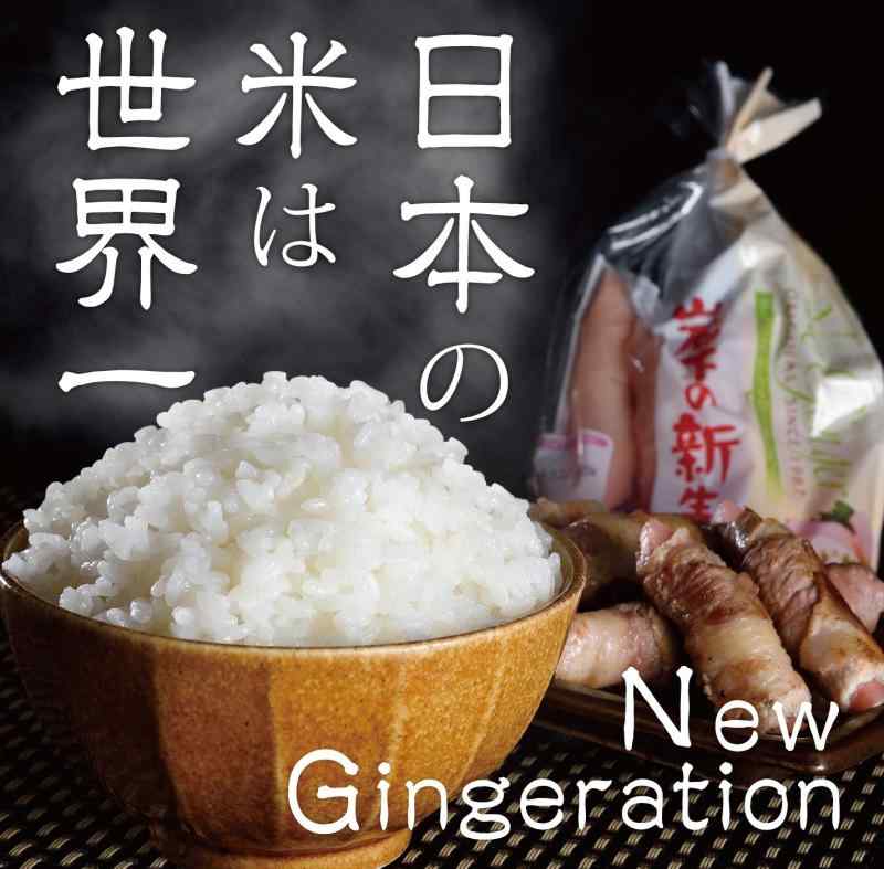 日本の米は世界一 (CD+DVD)■ ご購入前に必ずご確認ください ■1. 在庫管理とご注文の確定当店は複数のオンラインモールで在庫を共有しております。在庫の変動： 更新のタイムラグにより、ご注文後に「完売」が判明する場合がございます。欠品...