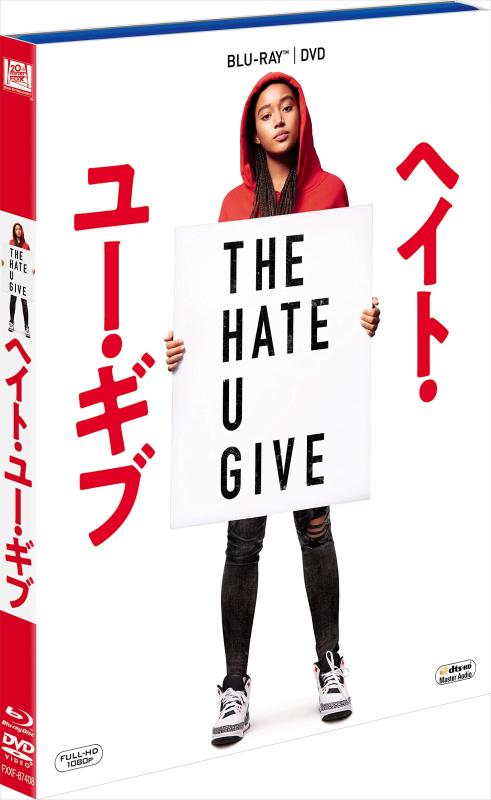 ヘイト・ユー・ギブ 2枚組ブルーレイ&amp;DVD [Blu-ray]■ ご購入前に必ずご確認ください ■1. 在庫管理とご注文の確定当店は複数のオンラインモールで在庫を共有しております。在庫の変動： 更新のタイムラグにより、ご注文後に「...