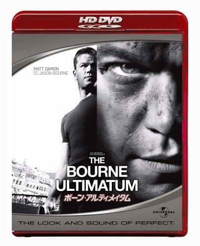 ボーン・アルティメイタム (HD-DVD) [HD DVD]