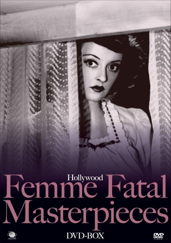 ハリウッド悪女映画傑作選 DVD-BOX■ ご購入前に必ずご確認ください ■1. 在庫管理とご注文の確定当店は複数のオンラインモールで在庫を共有しております。在庫の変動： 更新のタイムラグにより、ご注文後に「完売」が判明する場合がございます...