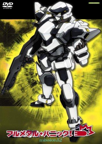 フルメタル・パニック mission.12〈版〉 [DVD]