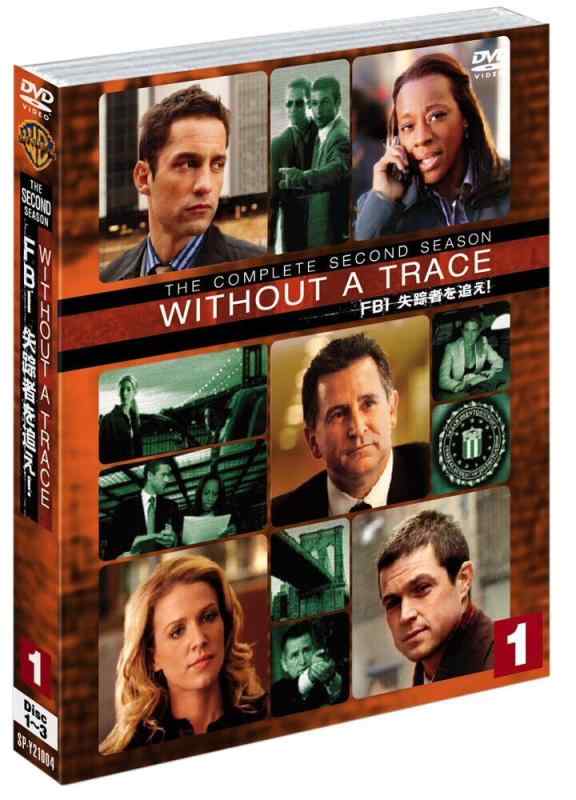 WITHOUT A TRACE/FBI 失踪者を追え 2ndシーズン 前半セット (1~12話・3枚組) [DVD]