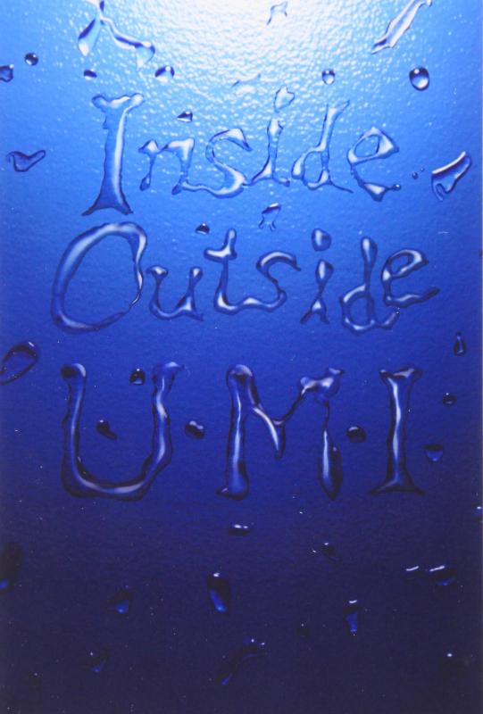 サザンオールスターズ - Inside Outside U・M・I [DVD]