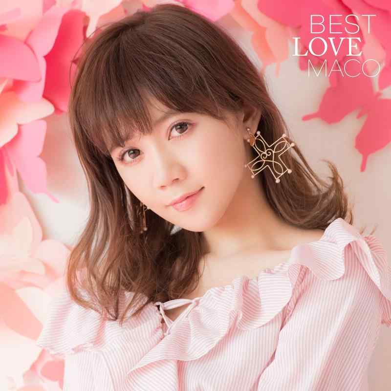 BEST LOVE MACO(初回盤)(DVD付)