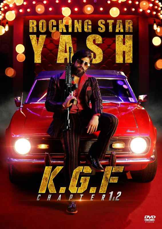 K.G.F: CHAPTER 1&amp;2 (2枚組) [DVD]K.G.F: CHAPTER 1&amp;2 (2枚組) [DVD]■ ご購入前に必ずご確認ください ■1. 在庫管理とご注文の確定当店は複数のオンラインモールで在庫を共有...