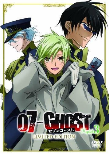 07-GHOST Kapitel.3 初回版 [DVD]