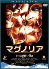マグノリア [DVD]