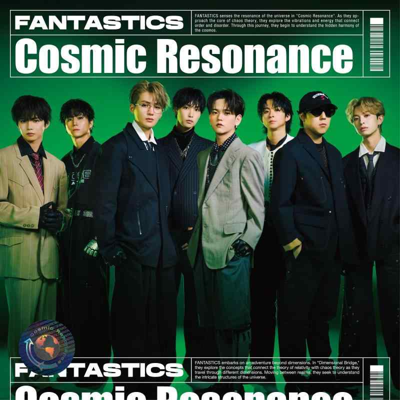 Cosmic Resonance (ミニAL+DVD (MV盤)) - FANTASTICS from EXILE TRIBE4988064673254■ ご購入前に必ずご確認ください ■1. 在庫管理とご注文の確定当店は複数のオンラインモ...