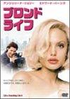 ブロンド・ライフ [DVD]■ ご購入前に必ずご確認ください ■1. 在庫管理とご注文の確定当店は複数のオンラインモールで在庫を共有しております。在庫の変動： 更新のタイムラグにより、ご注文後に「完売」が判明する場合がございます。欠品時の対...