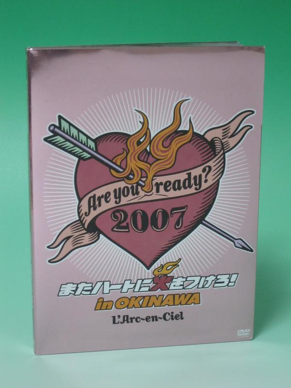Are you ready? 2007 またハートに火をつけろin OKINAWA [DVD]