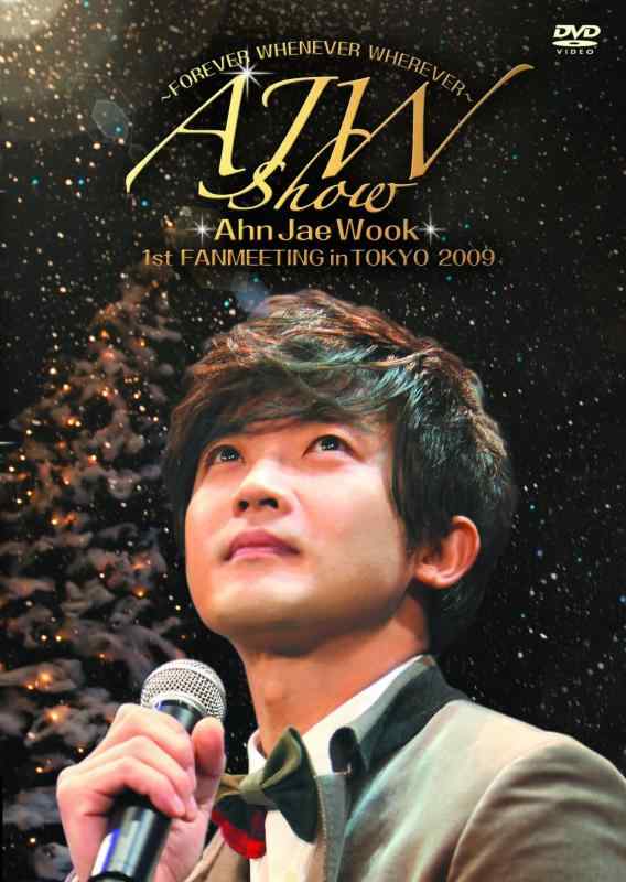 AJW SHOW~FOREVER WHENEVER WHEREVER~ Ahn Jaewook 1st FANMEETING IN TOKYO 2009 [DVD]