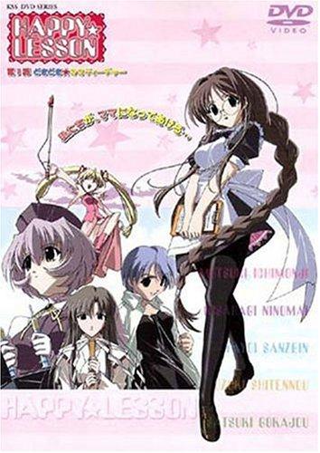 HAPPYLESSON(1) [DVD]