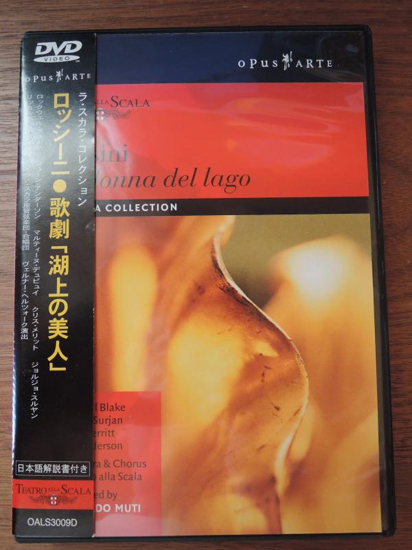 ロッシーニ:歌劇「湖上の美人」 [DVD]