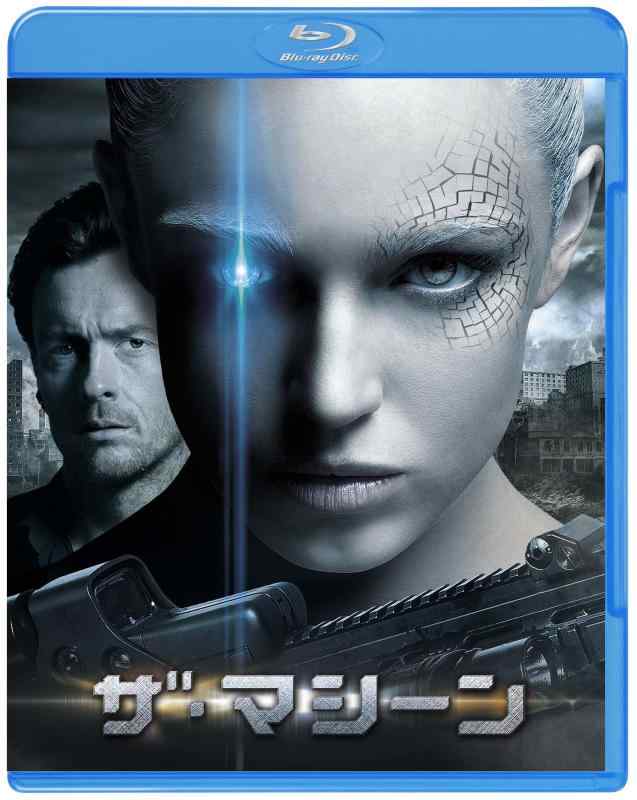 ザ・マシーン ブルーレイ&amp;DVDセット (初回生産/2枚組) [Blu-ray]■ ご購入前に必ずご確認ください ■1. 在庫管理とご注文の確定当店は複数のオンラインモールで在庫を共有しております。在庫の変動： 更新のタイムラグによ...