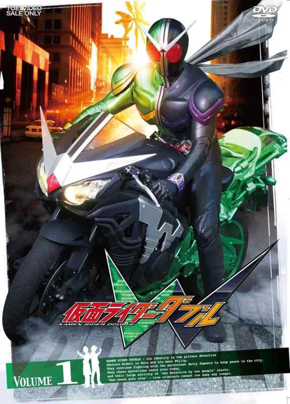 仮面ライダーW Vol.1 [DVD]