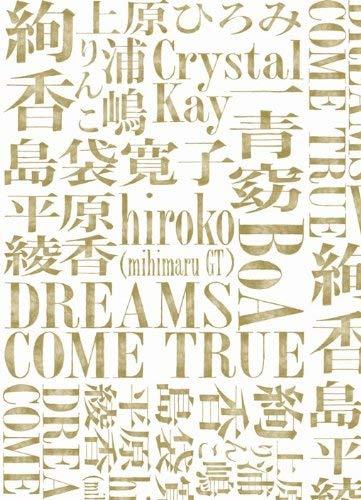 みんなでドリする? DO YOU DREAMS COME TRUE? SPECIAL LIVE [DVD]■ ご購入前に必ずご確認ください ■1. 在庫管理とご注文の確定当店は複数のオンラインモールで在庫を共有しております。在庫の変動： 更...