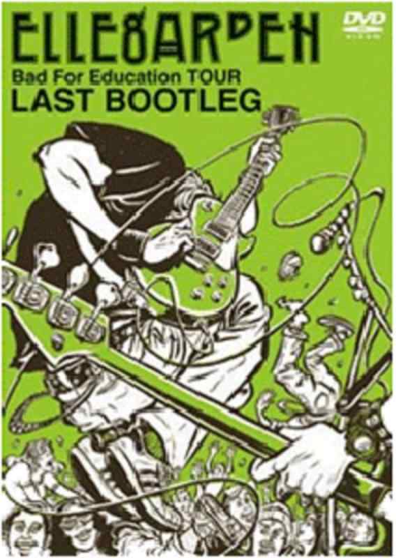 Bad For Education TOUR LAST BOOTLEG [DVD]